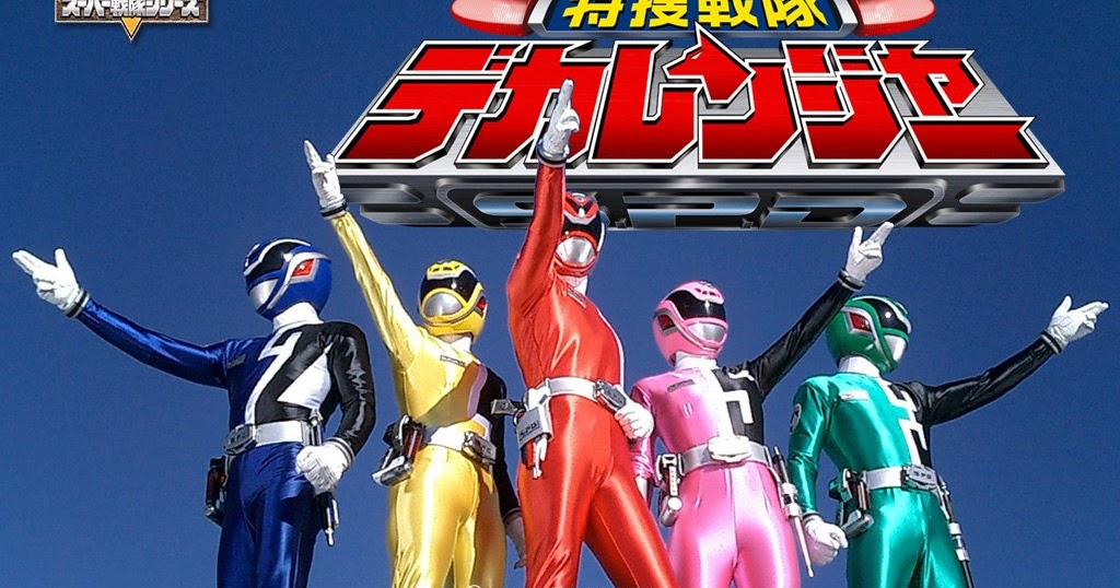 So What Too It SOOOOO Long To Make A Police-Based Super Sentai?