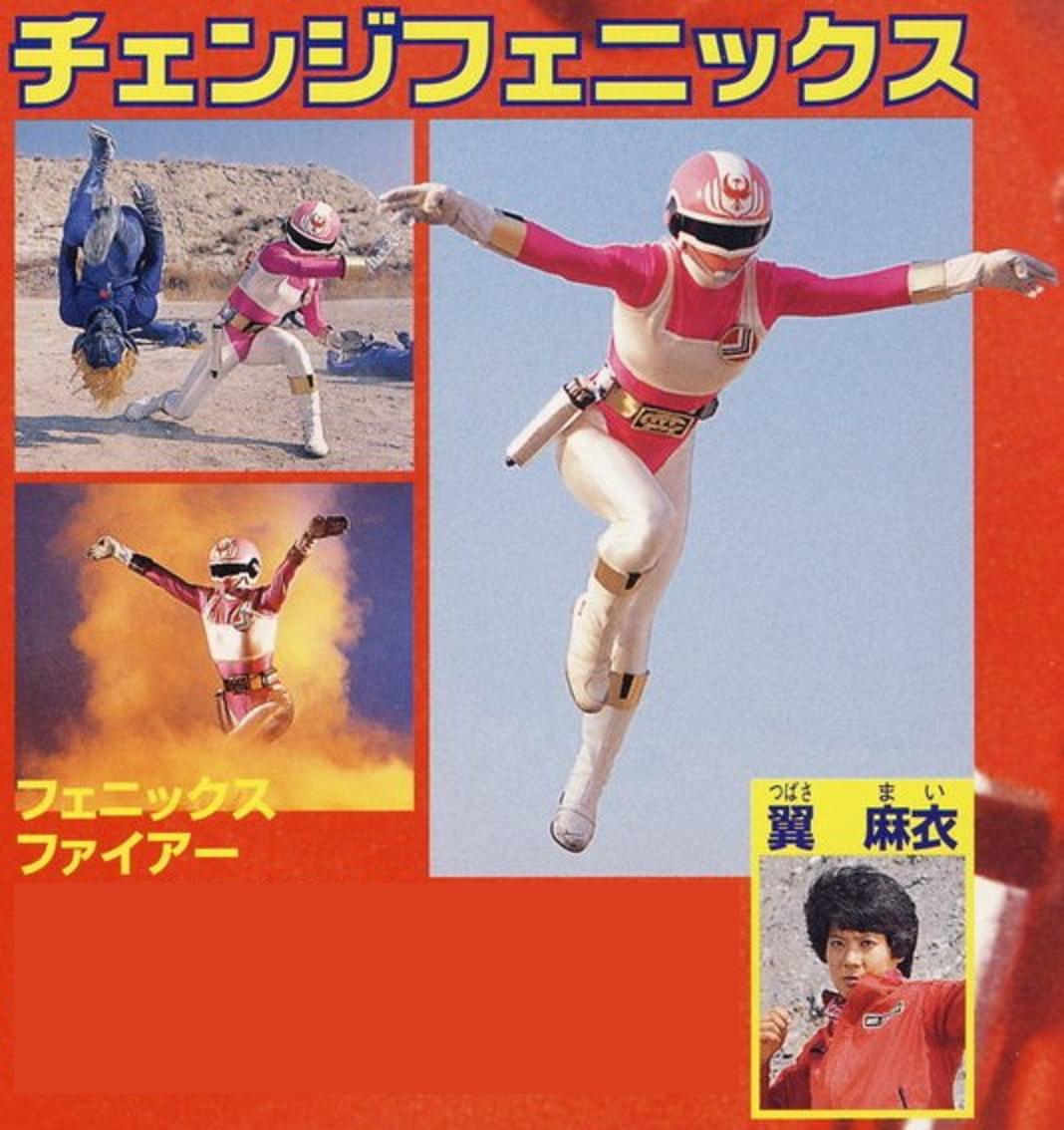 TOKUSATSU EVOLUTION:THE WORLD OF TOKUSATSU: SUPER SENTAI OF THE DAY ...