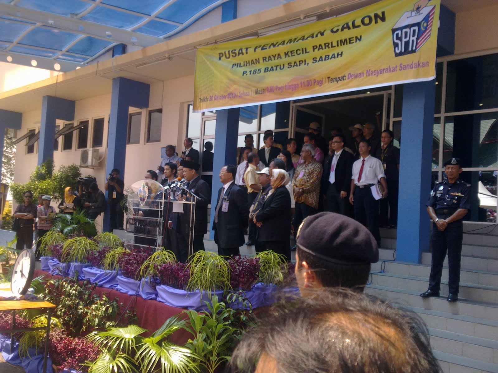 Parti Keadilan Rakyat Kini