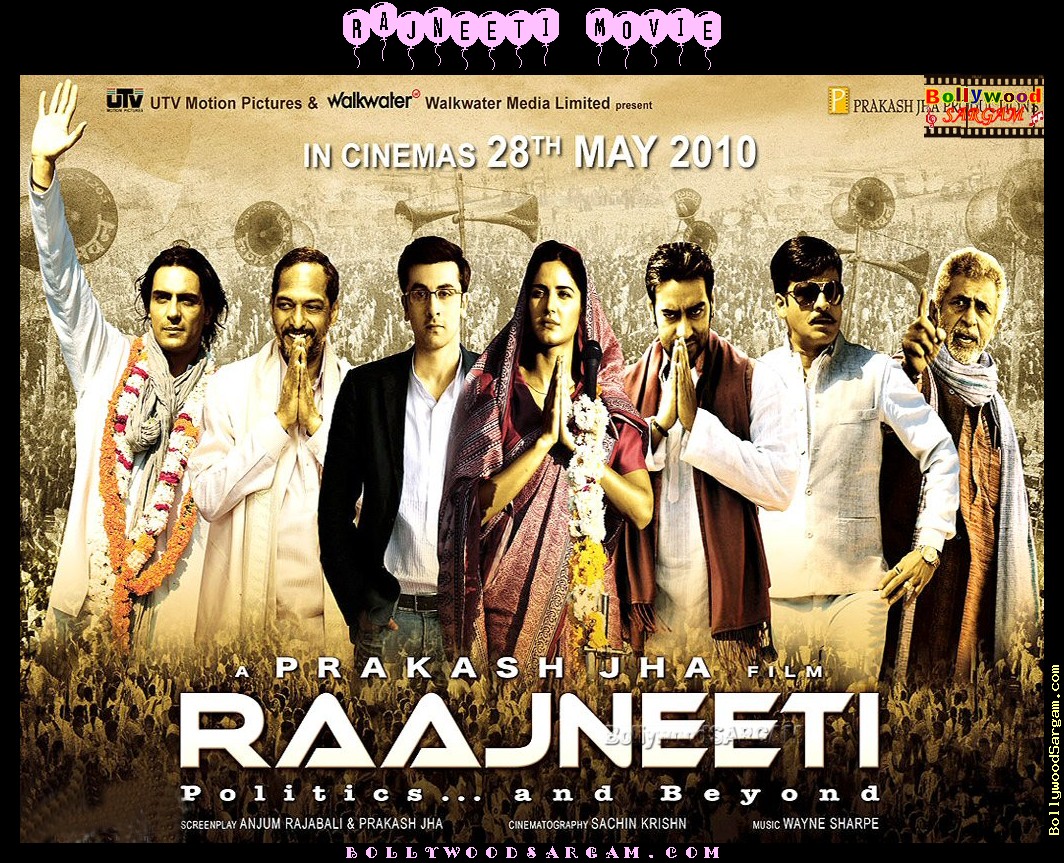 Kalyug Ki Mahabharta Rajneeti Aarakshan Ki