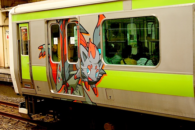 Until I try, I'll never know: Pokemon Train