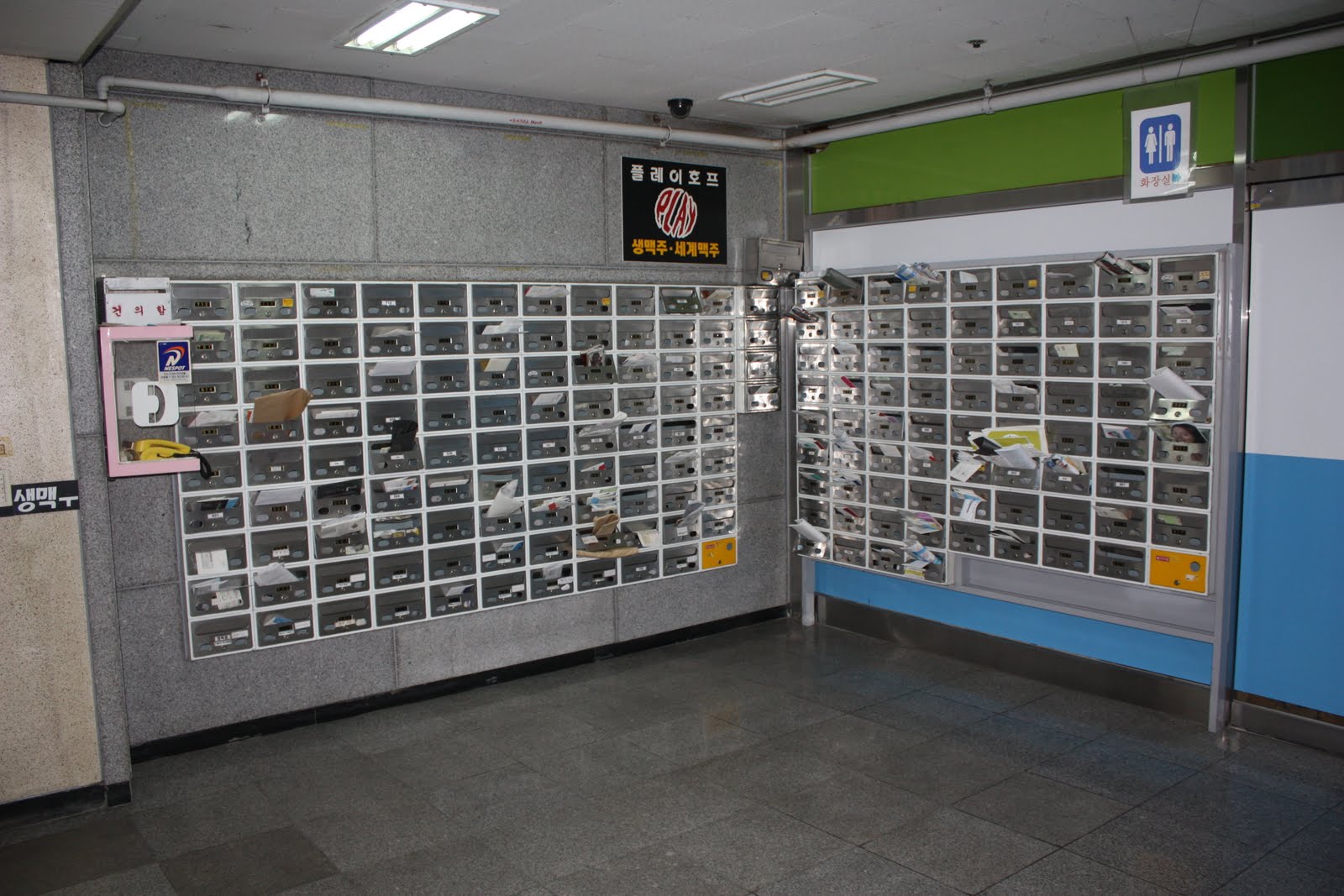 Adventures in South Korea!: Judy's Apartment