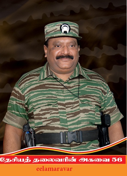 தலைவர் பிரபாகரன் பிறந்த நாள் வாழ்த்துப் பாடல்கள் « Velupillai Prabhakaran