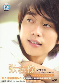 melody: Nicholas Teo