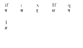 Program Sansar: Character Map Of Preeti Font