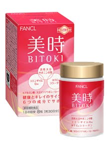 T O B E B E A U T I F U L N O W: Fancl Supplements