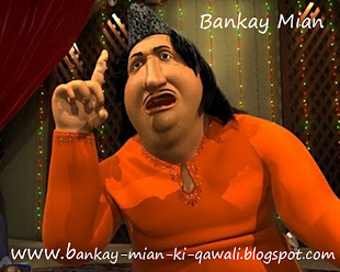 Bankay Mian Ki Qawali (Funny Videos) Express News TV Free Download 2011 ...