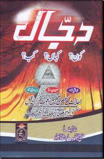 Blog Archives - acblogger