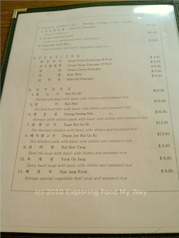 Exploring Food My Way: Satisfying the Craving: Korean Soul At Seoul Garden