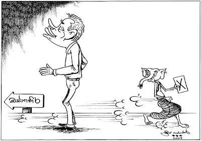 SRI LANKA CARTOON: SRI LANKA CARTOON 28 th FEBRUARY 09
