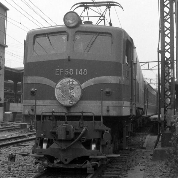 撮り鉄人生録+α: EF58形148号機の「はやぶさ」