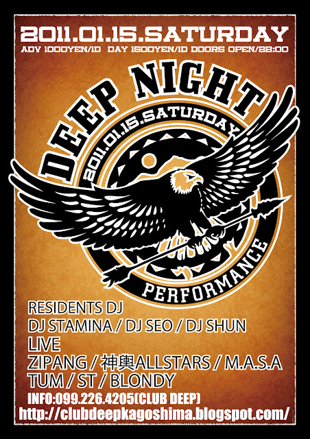 - JYAD a.k.a DJ TAKA BLOG -: TONIGHT"DEEP NIGHT"@CLUB DEEP