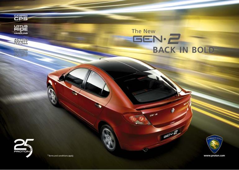 Proton Gen2 baru dengan Enjin CPS 125bhp | MotorKarok Blogspot