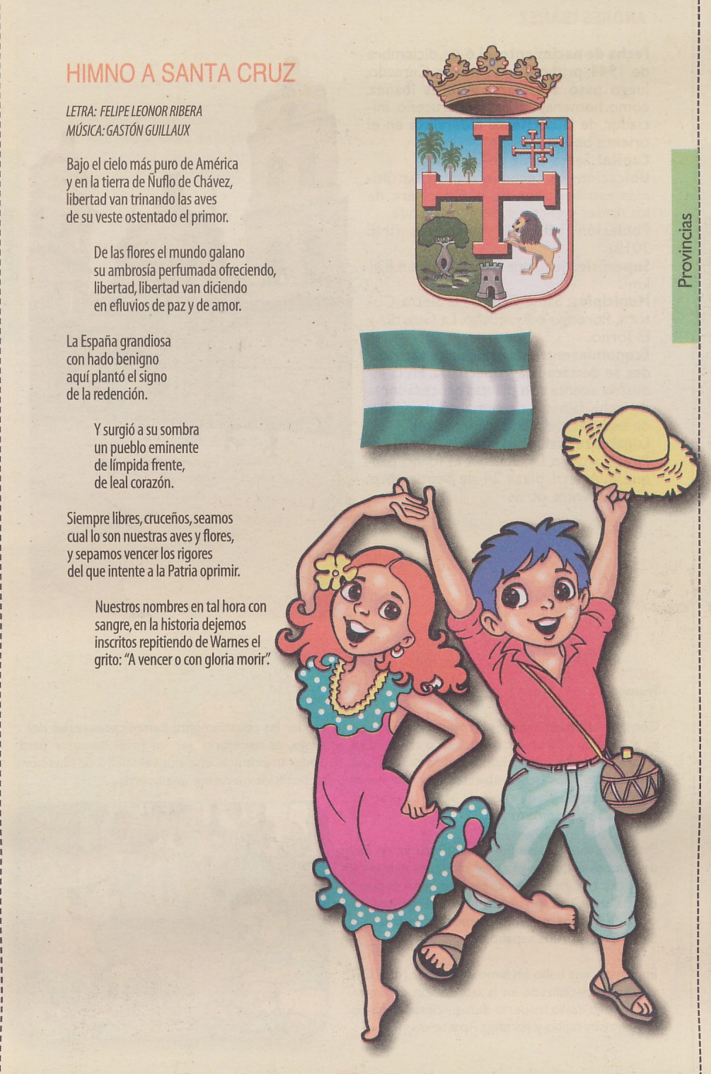 Palillo, ganchillo y ovillo......siempre.: VIVA SANTA CRUZ ............K