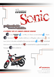 Pengantar Periklanan: Contoh Comics Strips Dan Rebus Layout