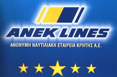 troktiko: Παράπονα για την ANEK LINES