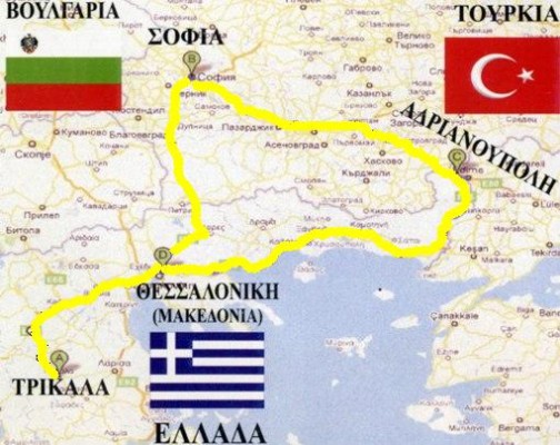ΒΗΜΑ ΑΛΙΑΡΤΟΥ: ΣΤΕΛΙΟΣ ΒΑΣΚΟΣ : ΤΡΙΚΑΛΑ-ΒΟΥΛΓΑΡΙΑ-ΤΟΥΡΚΙΑ-ΤΡΙΚΑΛΑ 60 ...