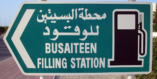 wgaw: How to Read & Write Arabic 20: Qaaf