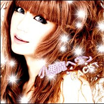 悪魔ファイアレッド: Marta Graham