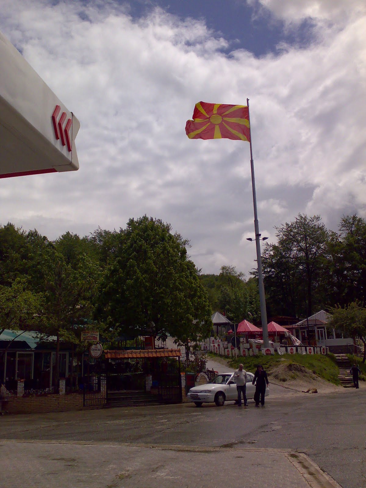 Blog Lunch: LUKOIL, Straza, Macedonia