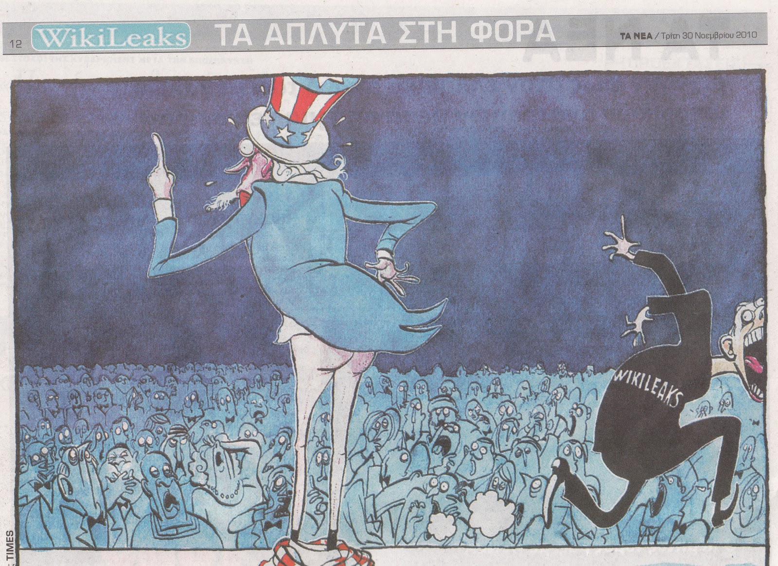 ΕΠΙΚΑΙΡΑ ΘΕΜΑΤΑ-ΕΠΙΚΑΙΡΑ ΣΧΟΛΙΑ: ΑΝΑΠΤΥΞΗ ΓΙΑ ΤΟΝ ΑΝΘΡΩΠΟ ΚΑΙ ΟΧΙ ΓΙΑ ...