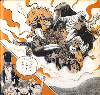 Black Sun: AKUMA KUN