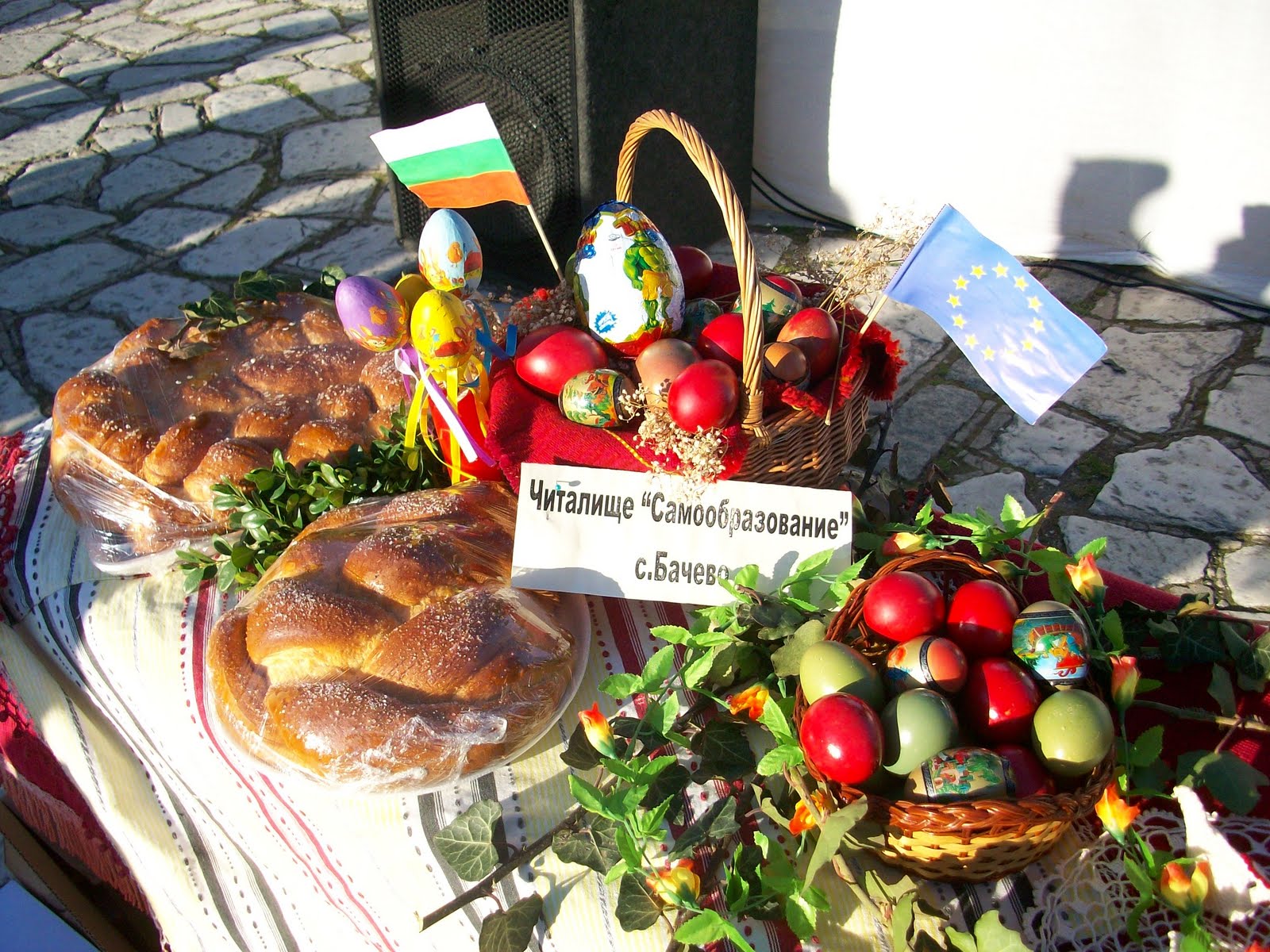 Back in the Branch: Easter in Bulgaria