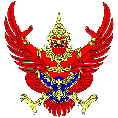 Thailand: National Emblem of Thailand