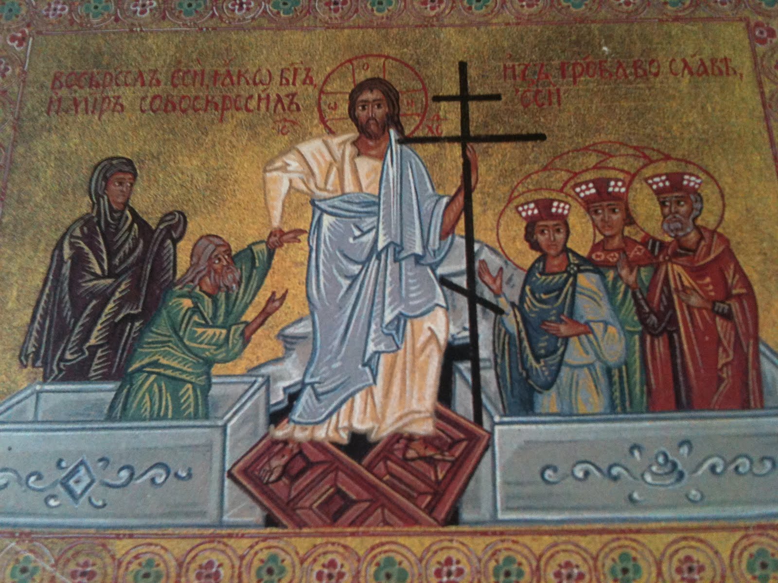 Presbytera Anna: Motif mosaïqué : Christ est Ressuscité ! Christ tirant ...