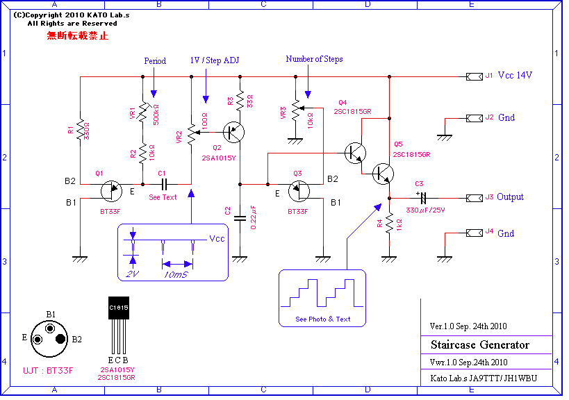 Radio Experimenter's Blog: 【回路】Staircase waveform Gen.