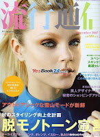 Absolutely Fabulous: Jessica Stam - Covers & Editorials