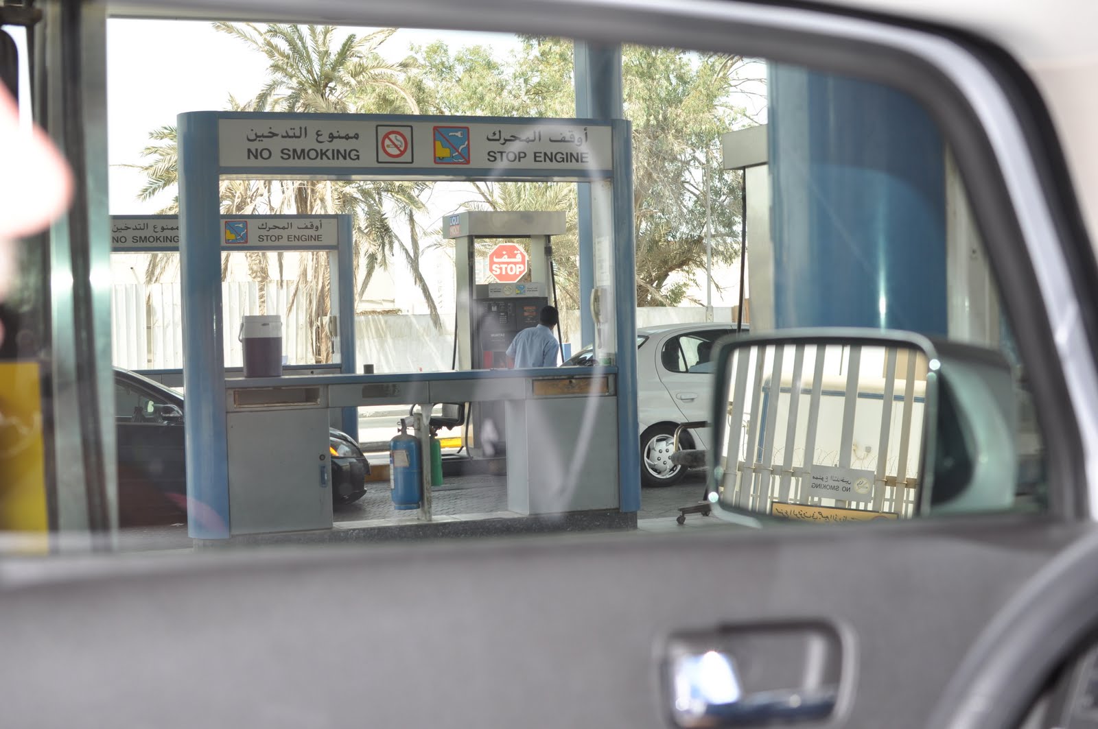 Andersons' Middle East Adventure ~: Bahrain Gas Stations