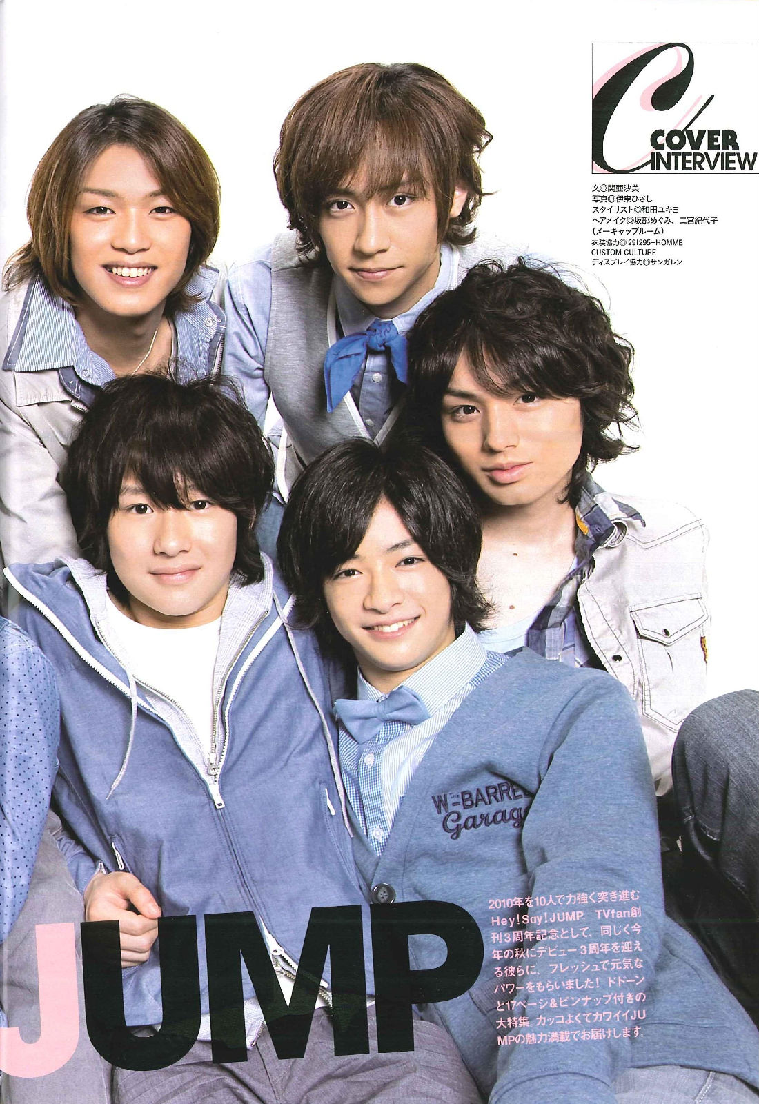 AzN Ongaku: [scans] HEY SAY JUMP - TV FAN