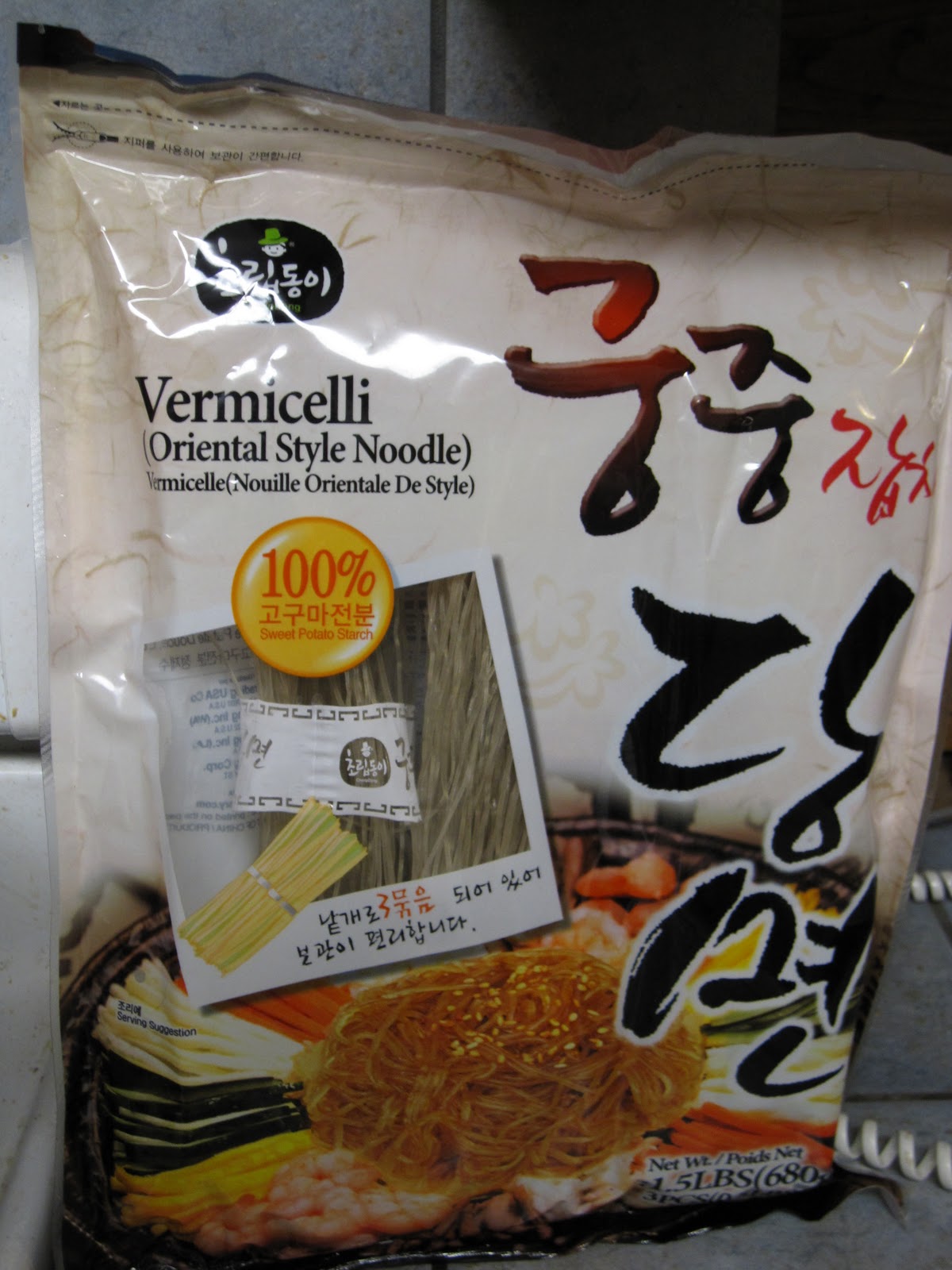 Endo Friendo: FOOD JOURNAL