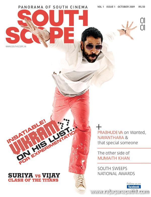 SOUTH SCOPE MAGAZINE COVER PAGES OCTOBER 2009 TO JUNE 2010 | GATEWAY TO ...