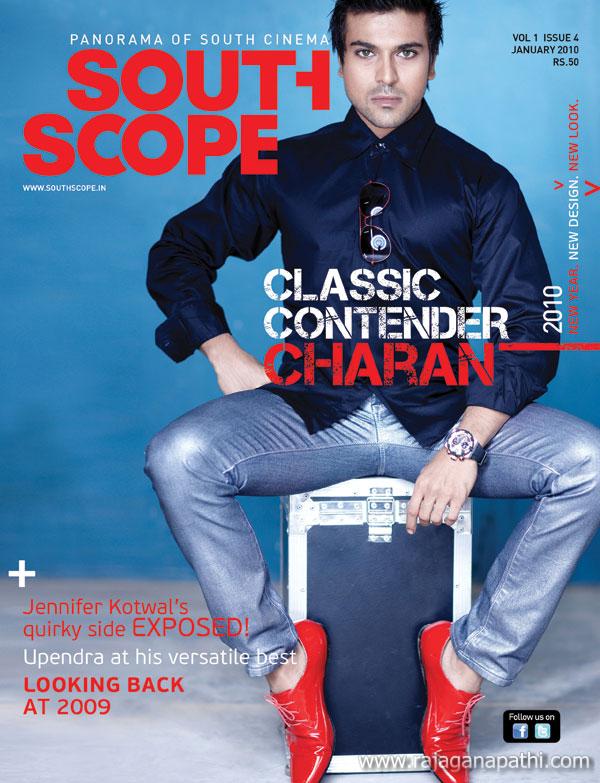 South Scope Magazine Edition Cover Page @WaveDreamz