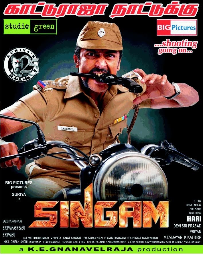 TAMIL MOVIE SINGAM POSTERS CAST: SURYA, ANUSHKA | Gateway to world cinema..