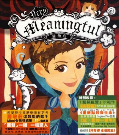 Mimi Lo - Very Meaningful - iHonHon