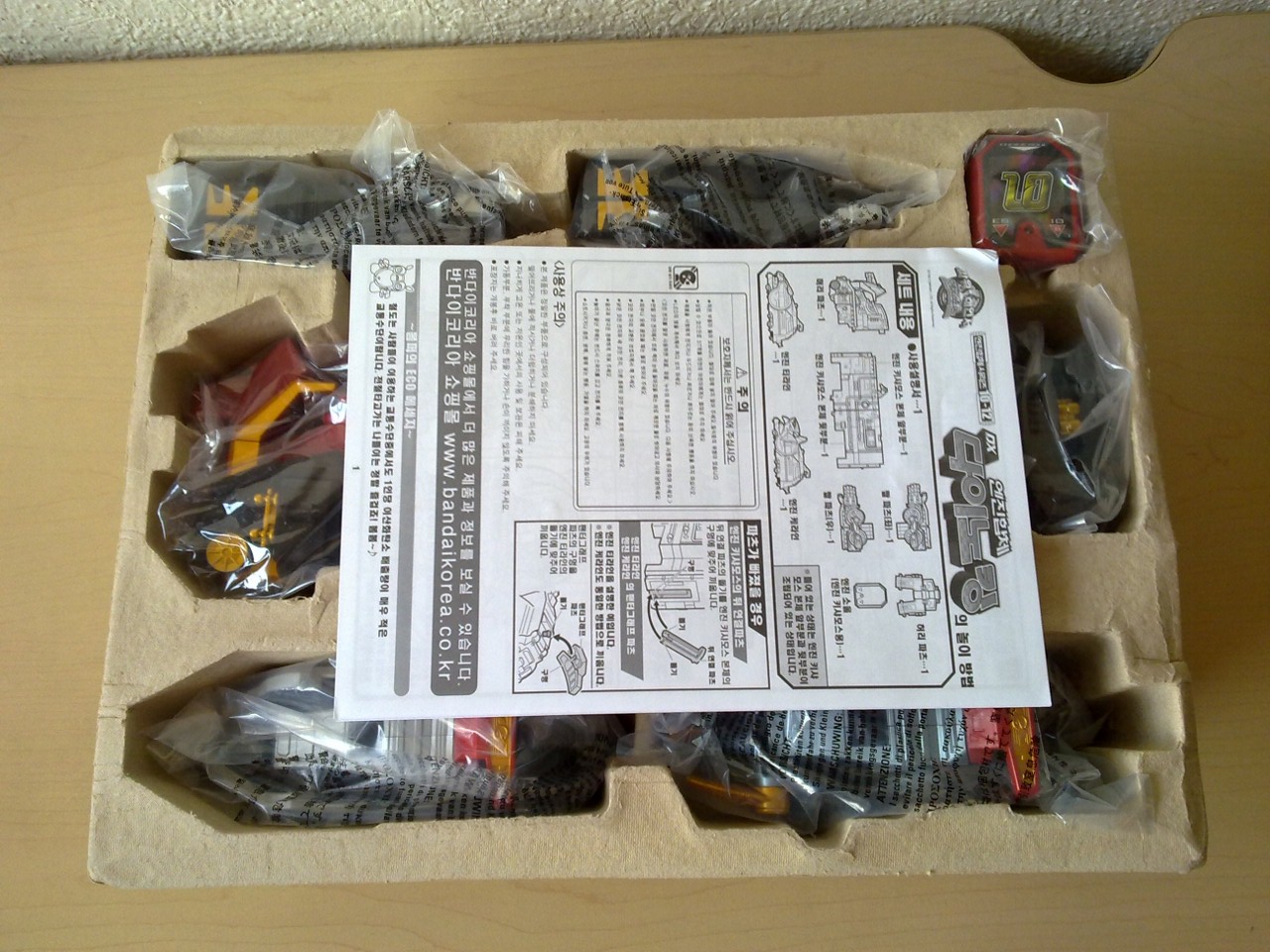 Underneath The Radar: ¡900!: Kyoretsu-oh