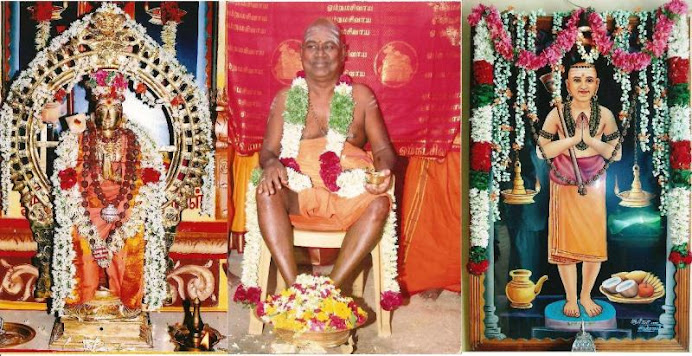SREE APPAR SWAMIGAL SEVA SANGAM
