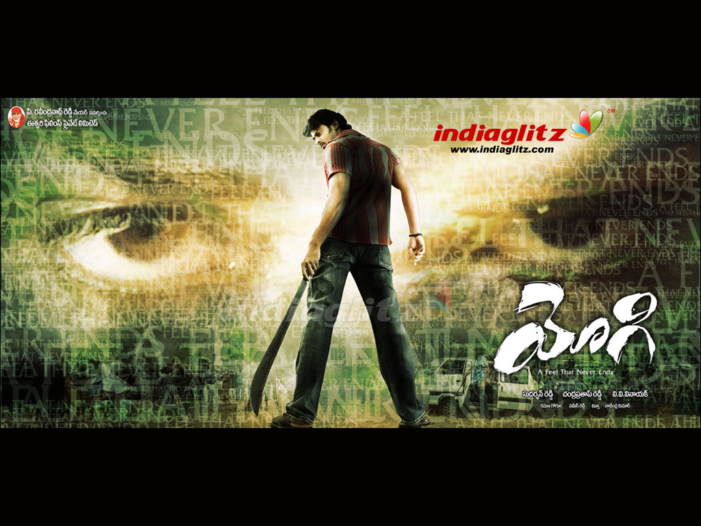 TELUGU MOVIES: YOGI (2007)