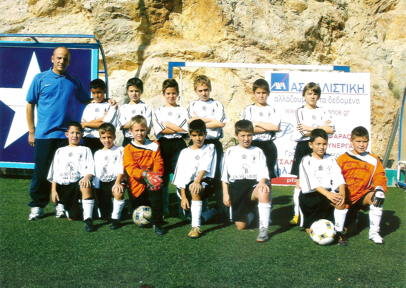 Α. Ο. ΙΛΙΟΥ
