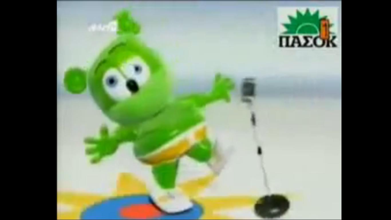 Parizaki ifantis papandreou version