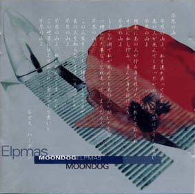 Laboratorio de Sensaciones: Discos de Moondog