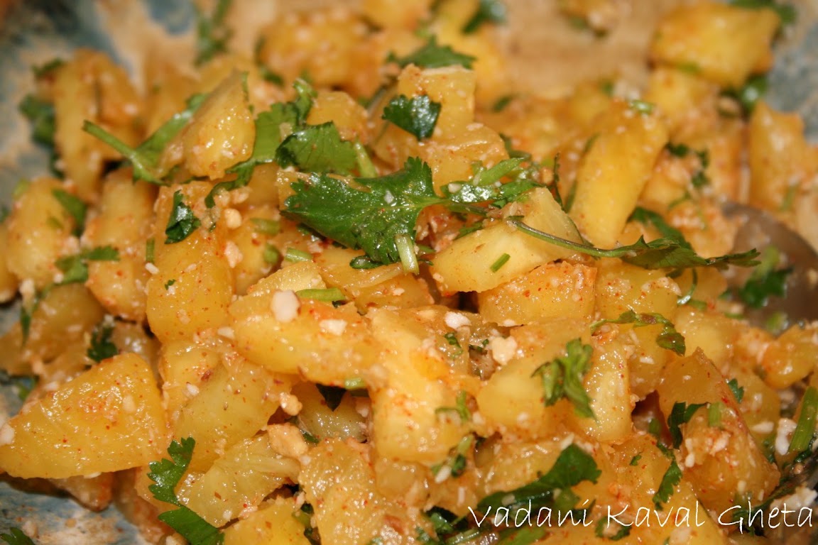 Vadani Kaval Gheta
