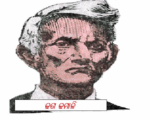 oriya site: Oriya Dhaga Dhamali