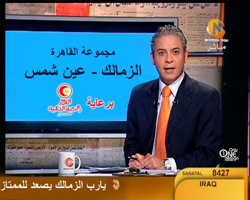 Egyptian Chronicles: Moataz Matar : The price of popularity