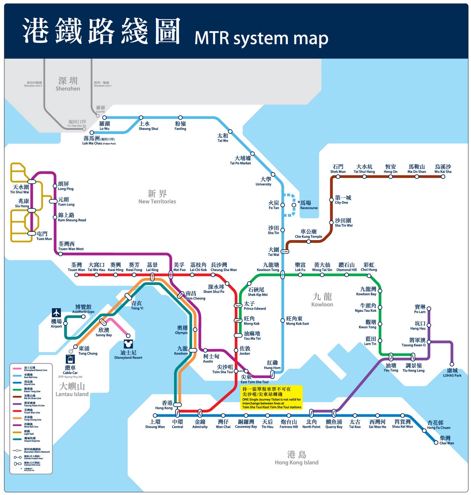 Dwika Sudrajat: Hongkong 6 days 5 nights Itinerary...