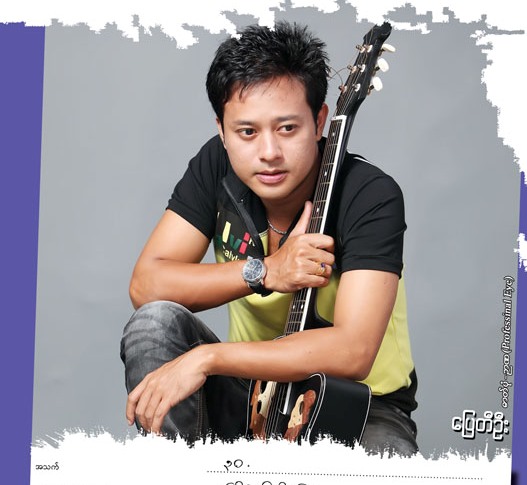 M y a n m a r H u n k s: Famous Myanmar Actors