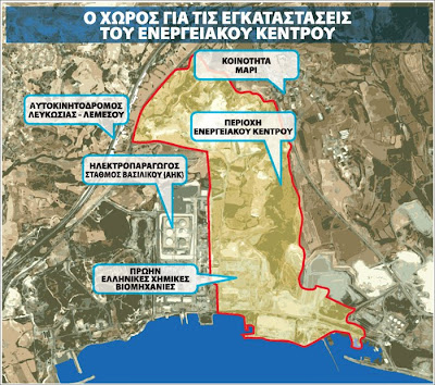 Cyprus News with Graphics: ΕΝΕΡΓΕΙΑΚΟ ΚΕΝΤΡΟ ΚΥΠΡΟΥ.